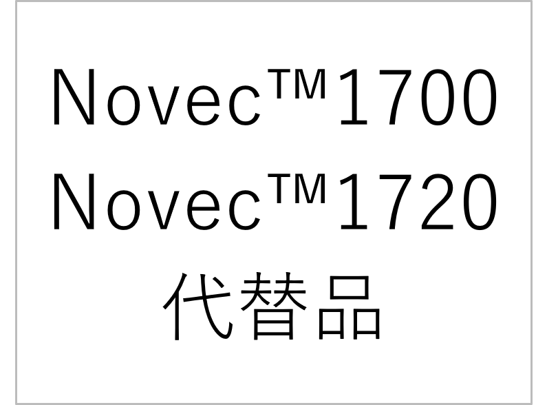 製品詳細｜製品一覧｜取扱製品｜株式会社 極東商会